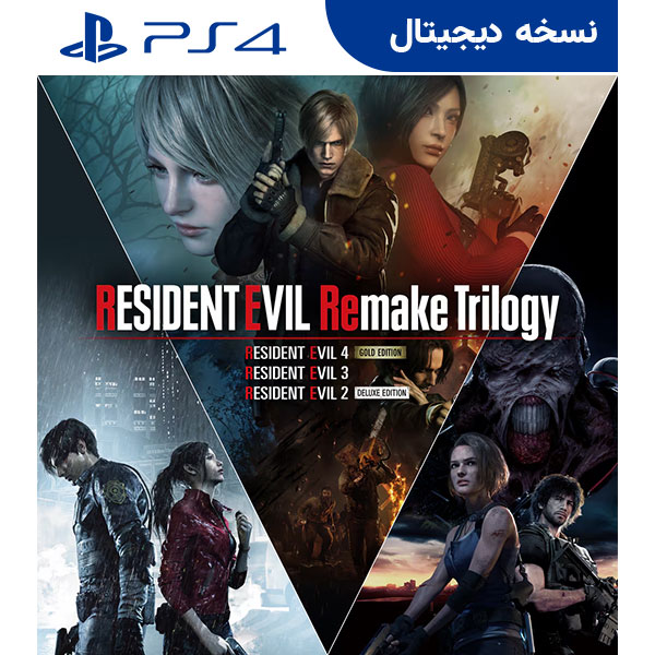 قیمت و خرید اکانت قانونی بازی Resident Evil Remake Trilogy برای PS4 ...